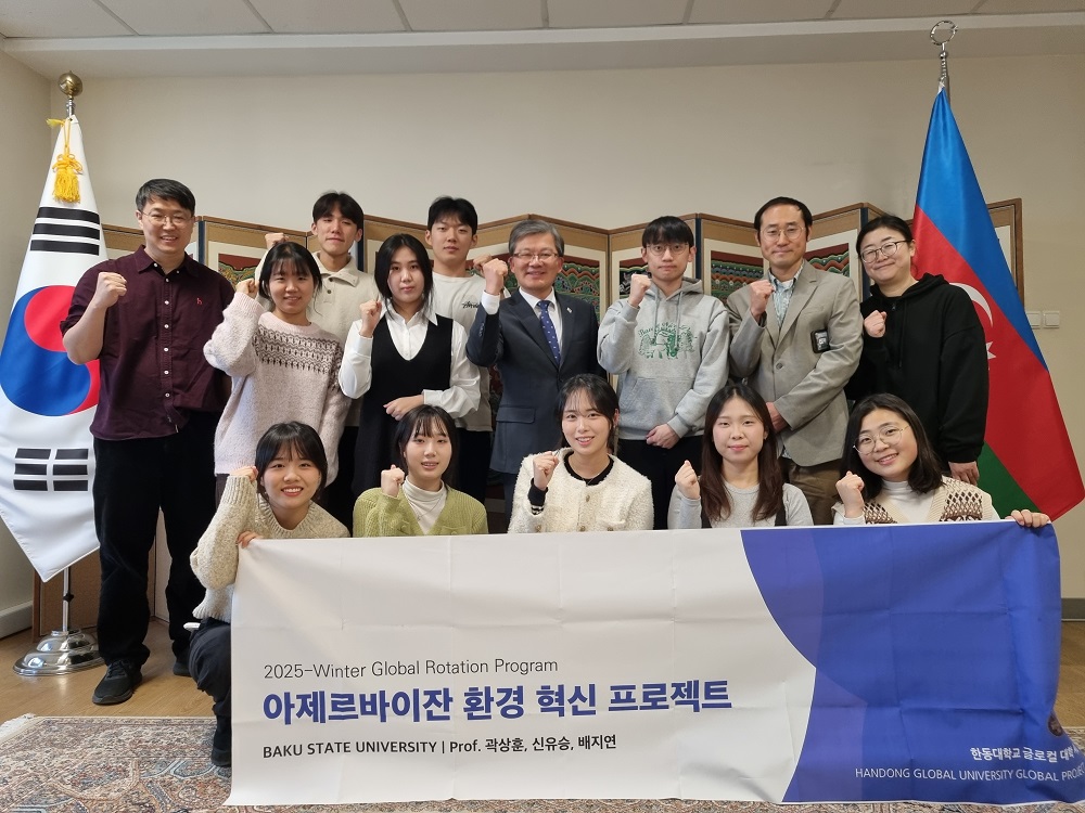 한동대 학생 대표단 초청 간담회 개최 상세보기|공관장 활동사항 | 주아제르바이잔공화국 대한민국 대사관